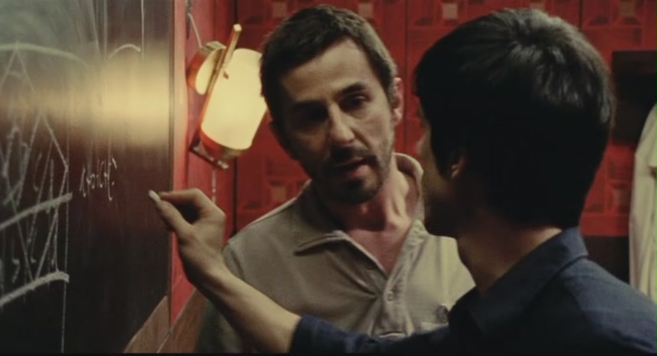 Flick Math: Fermat's Room [2007] ห้องของแฟร์มา